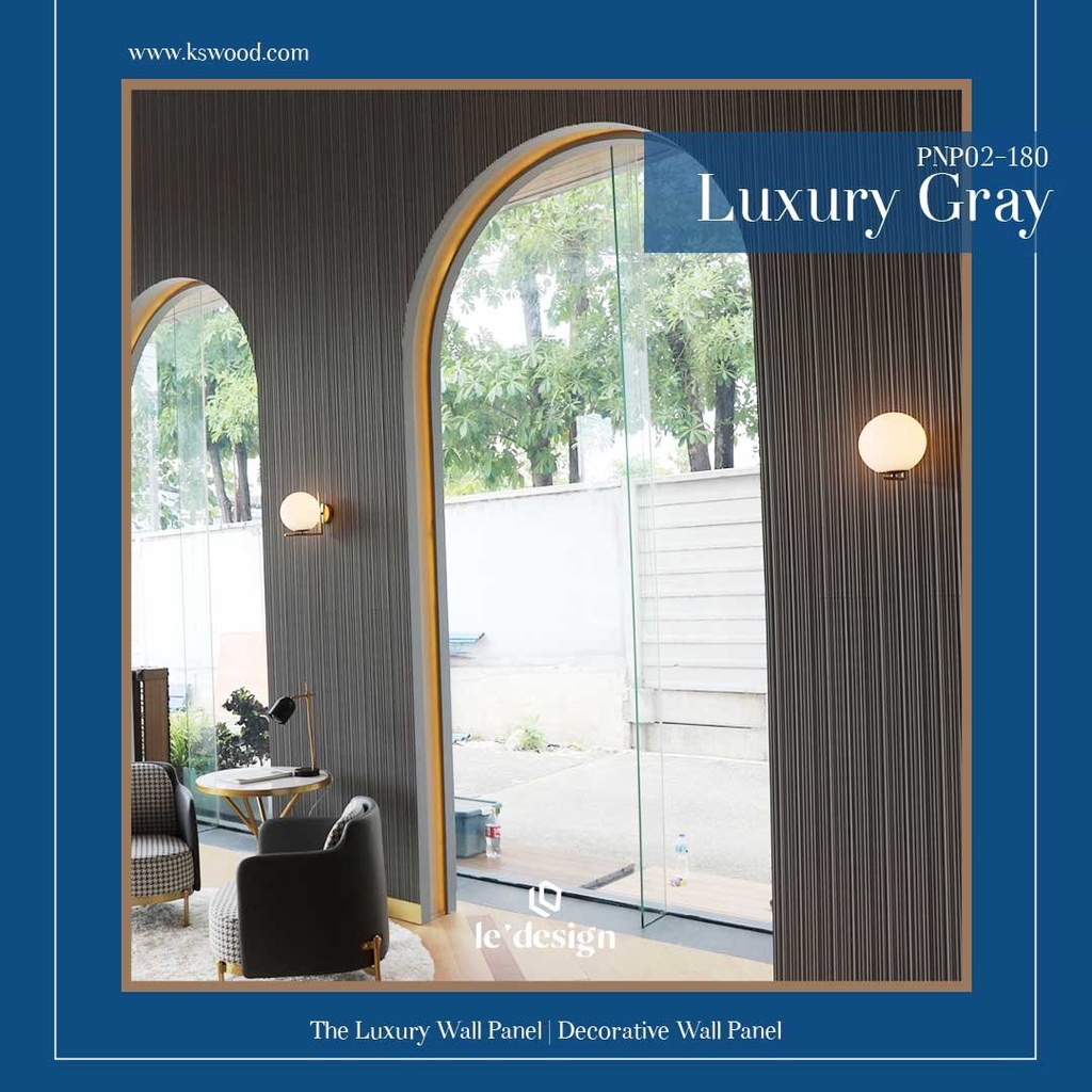 Le design Wall Panel แผ่นผนัง รุ่น Corniche มี 4 สี Neo White Luxury ...
