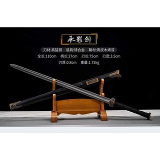 Tang Hengdao Longquan Sword South Vietnam Embroidered Spring Knife ...