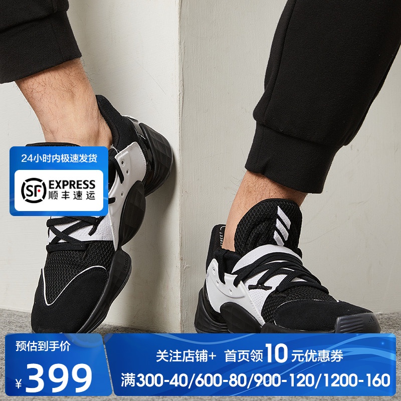ﺴadidas Adidas Harden รองเท้าผู้ชายสีดำและสีขาวรองเท้ากีฬาสวมทนรองเท้า ...