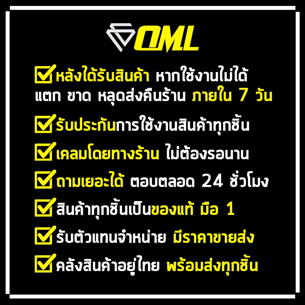 OML CL1 เชือกกระโดด ระบบมิเตอร์นับรอบ 4 โหมด โดดไร้สายได้ กระโดดเชือก เชือกกระโดดนับรอบ โดดเชือก ...