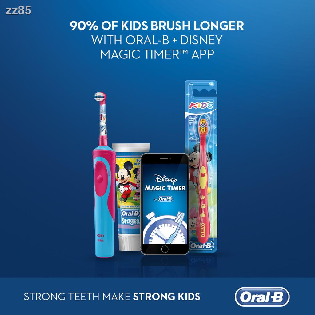 ☜㍿[ใหม่!] Oral-B ออรัลบี แปรงสีฟันไฟฟ้า Cars สำหรับเด็ก 3 ปีขึ้นไป Cars ...