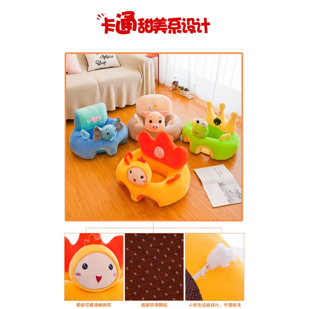 Soft baby chair baby walker children chair baby seat for learning sit ...