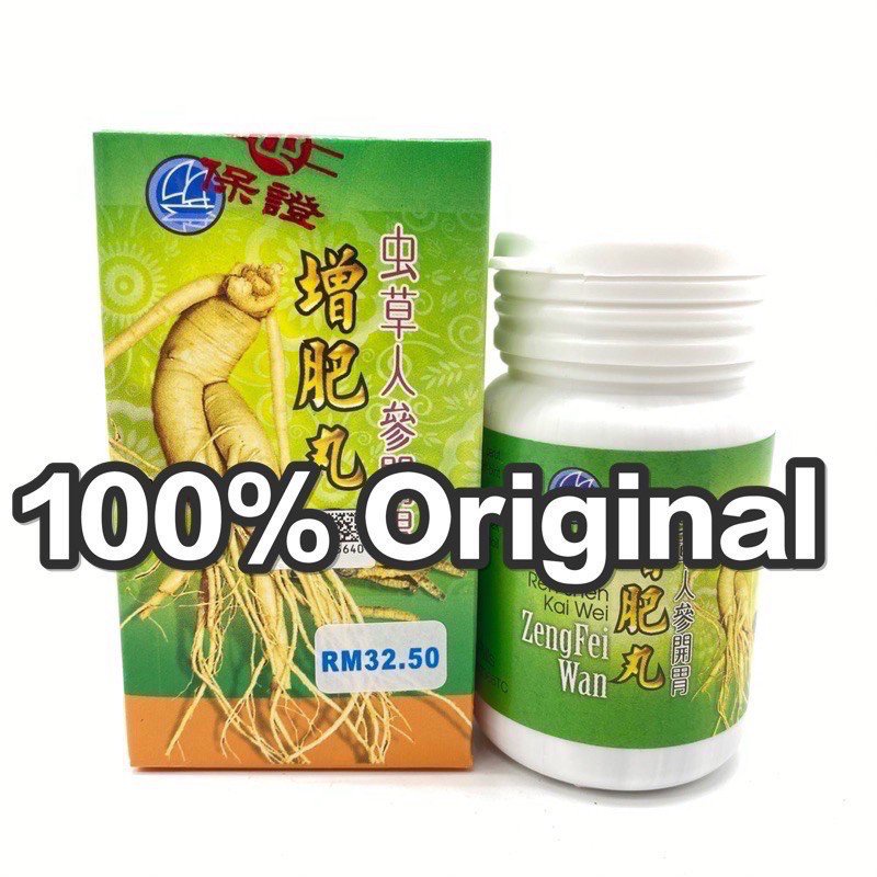 26mo Gel Ubat SAKIT LUTUT SAKIT SENDI SAKIT TUMIT KEBAS KAKI TANGAN ...