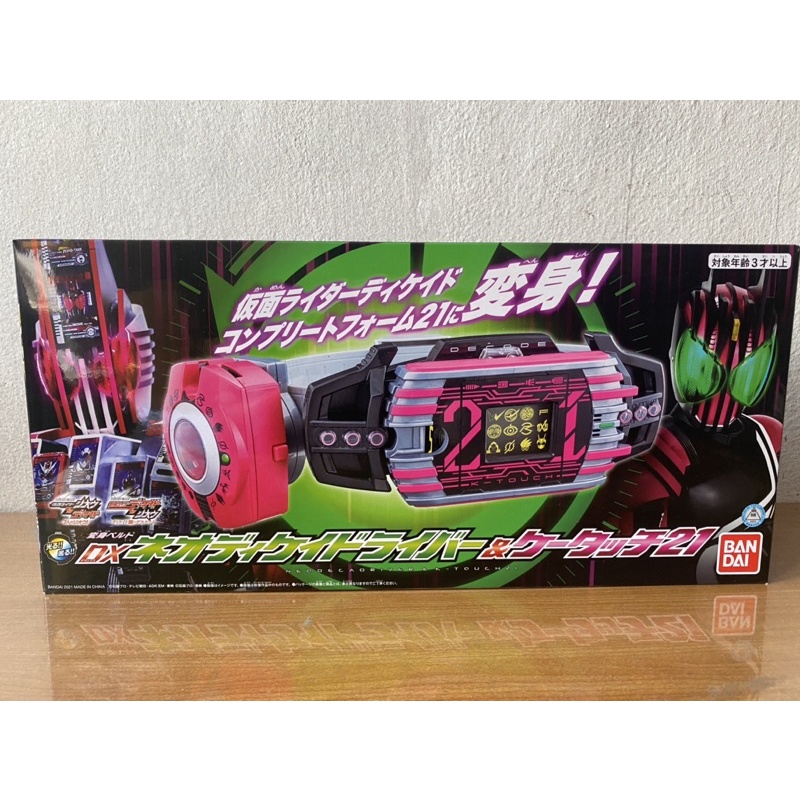 Dx Neo Decade driver & K touch 21 - เข็มขัดนีโอดีเคด พร้อมเคทัช21 Kamen ...