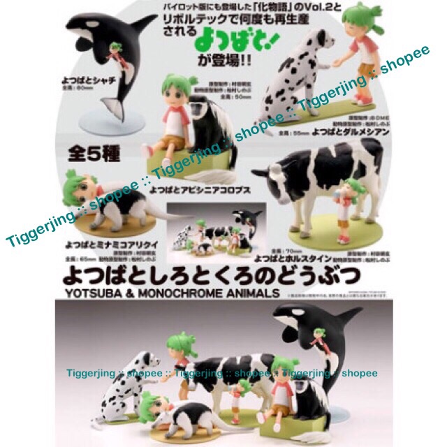 Yotsuba Animals No. 1 No.2 - tiggerjing - ThaiPick