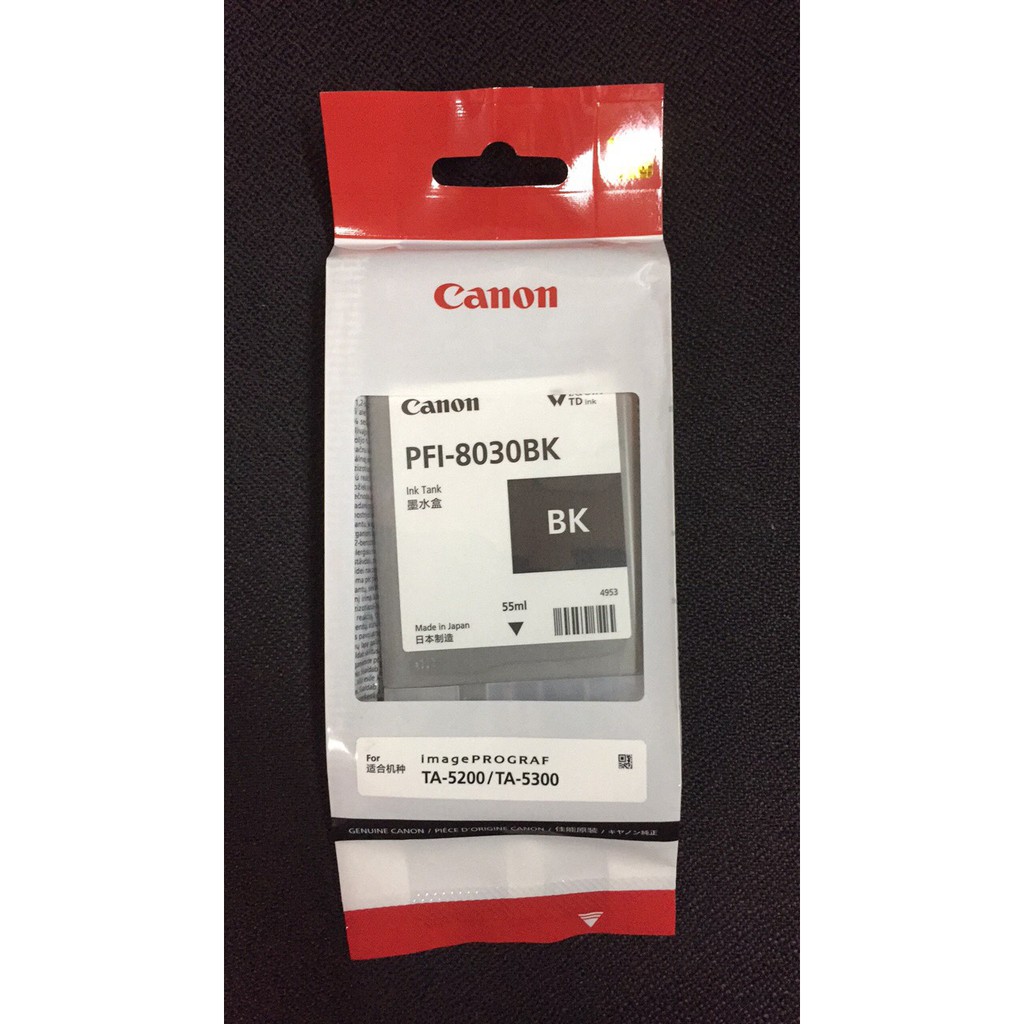 หมึกพิมพ์ เครื่องปริ้นเตอร์ PFI-8030 Black | Shopee Thailand