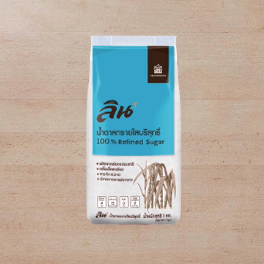 น้ำตาลทรายลิน Lin Refined Sugar 1 kg | Shopee Thailand