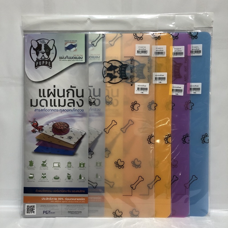 แผ่นรองกันมดและแมลง (Anti Ant Pad) | Shopee Thailand