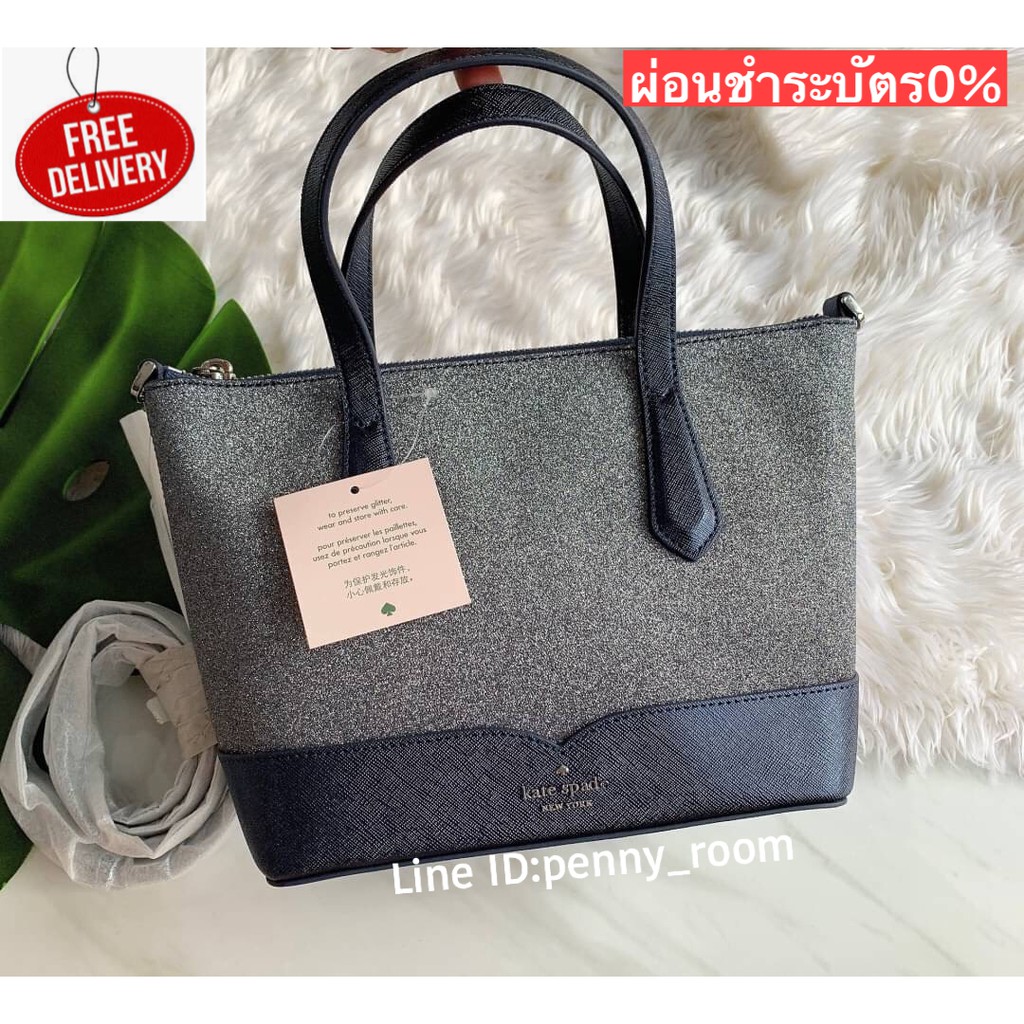 กระเป๋าสะพาย โดมมินิ Kate spade - tata_lady1565 - ThaiPick