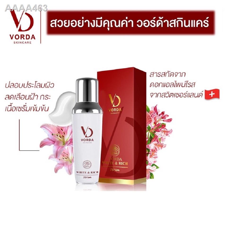 ☜3 ชิ้น Vorda Skincare เซทลดฝ้า หน้าใส ฝ้า กระ สิว หาย 1 ชุด มีเก็บเงินปลายทาง - 6bcxgyqjb9 ...