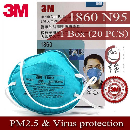 3M 1860 N95 หน้ากากป้องกัน ฝุ่น ละออง PM2.5 และ เชื่อโรค จำนวน 1 กล่องบรรจุ 20 ชิ้น ของแท้ 3M ...
