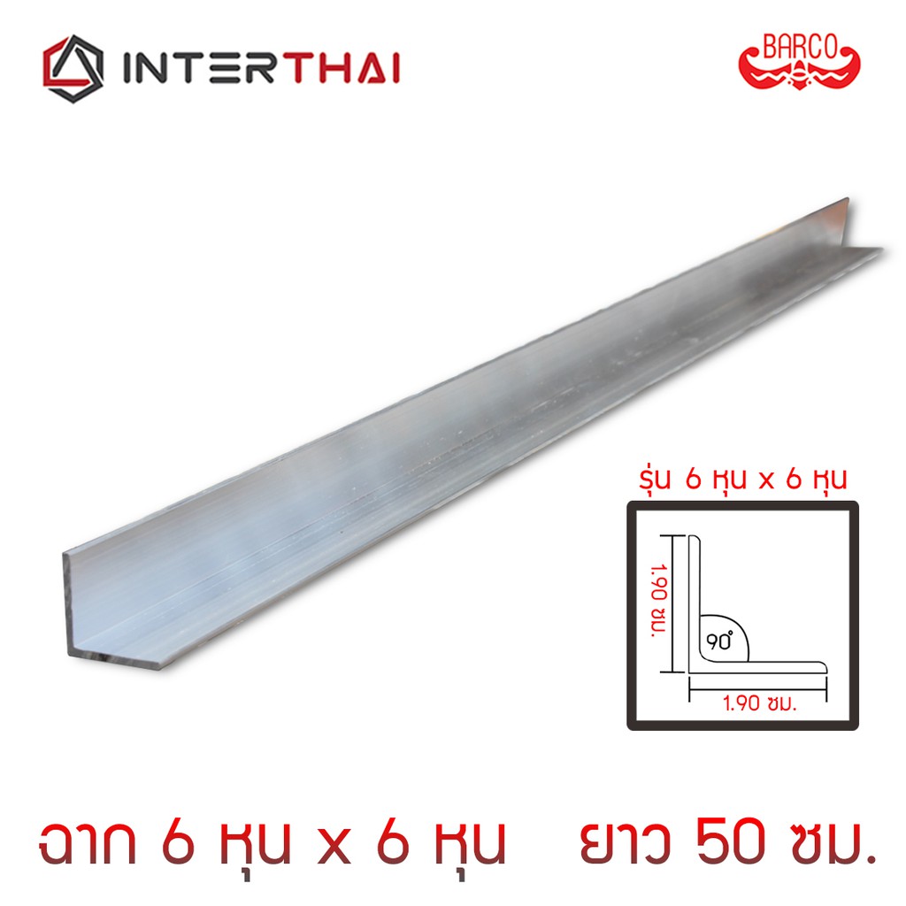 Interthai Online, ร้านค้าออนไลน์ | Shopee Thailand