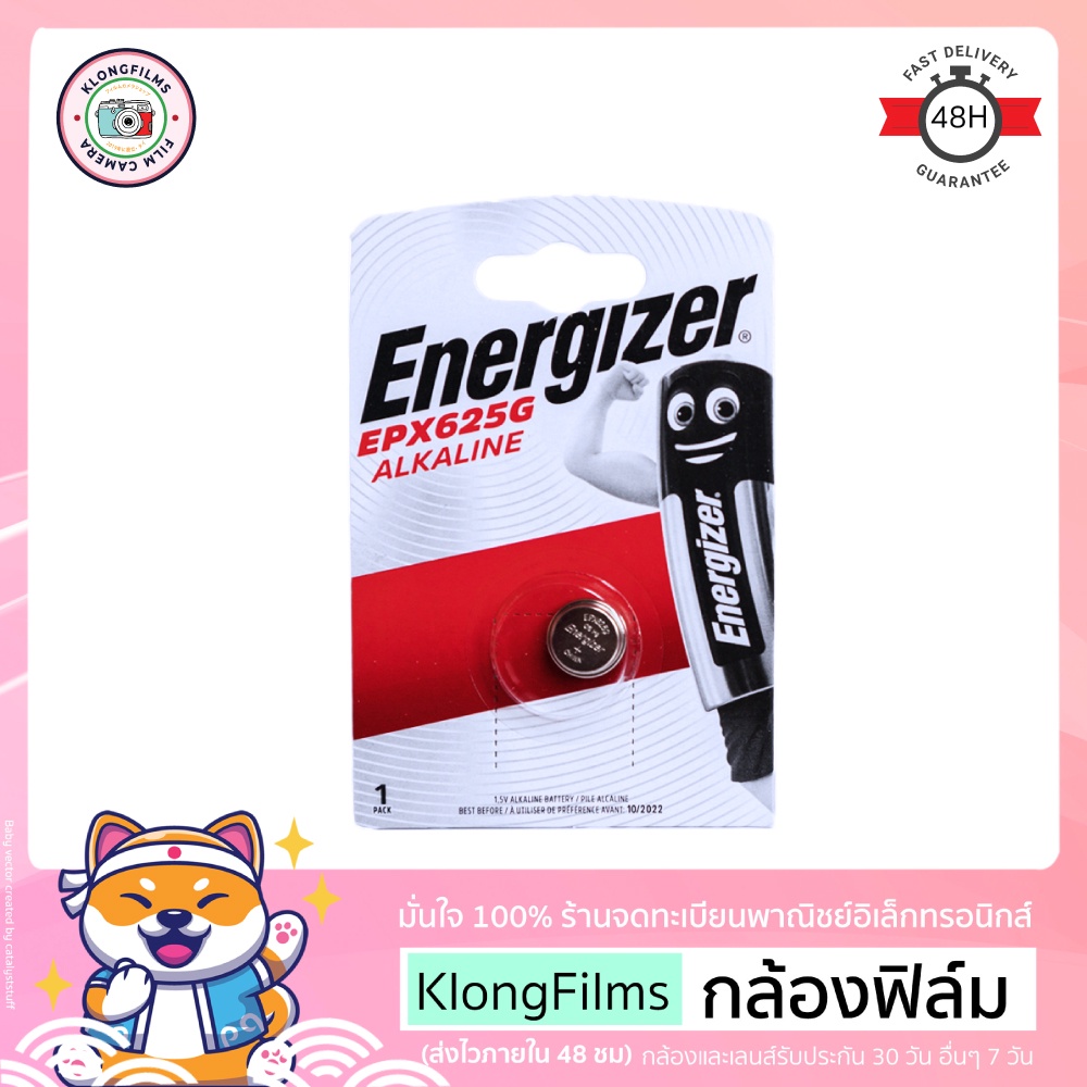 กล้องฟิล์ม ถ่าน EPX625G 625A PX625A ยี่ห้อ Energizer แบตเตอรี่ Alkaline ...