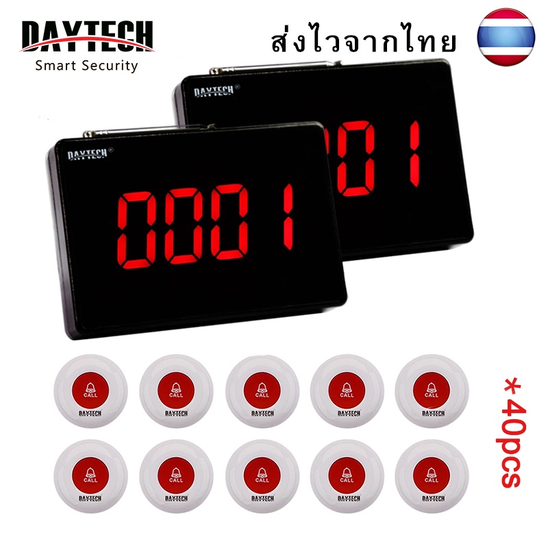 ส่งไวจากไทยDaytech เครื่องเรียกคิว เครื่องเรียกพนักงาน เพจเจอร์เรียกคิว ปุ่มเรียกพนักงาน สำหรับ ...