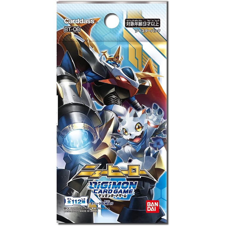 Digimon Booster Box - New Hero (BT08) มีโค้ดส่วนลด พร้อมส่ง ของแท้ 100 ...