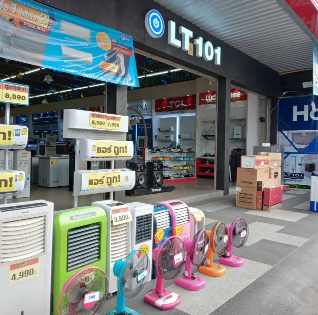 LT101, ร้านค้าออนไลน์ | Shopee Thailand