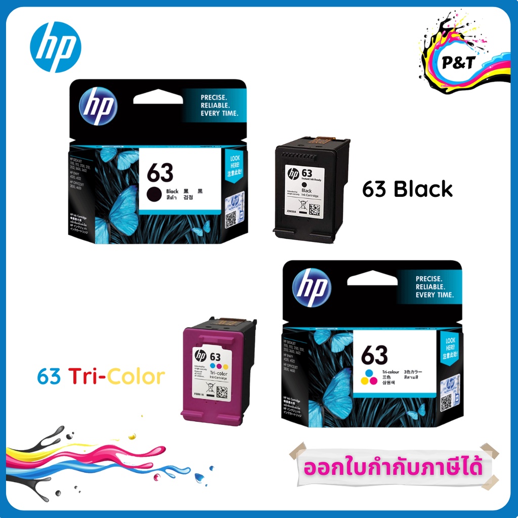 ตลับหมึก HP 63 Black Original Ink Cartridge & HP 63 Tri-color Original ...