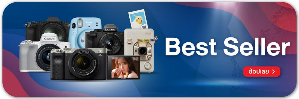 สั่งซื้อสินค้าออนไลน์จาก BIG Camera | Shopee Thailand