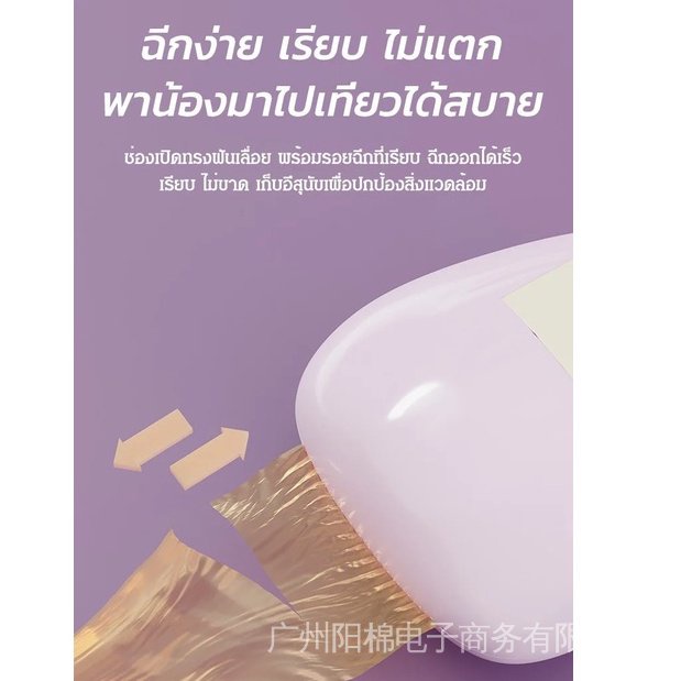 Uht9 Gee เก้าอี้สตูลเก็บอึสุนัข - wssss.th - ThaiPick