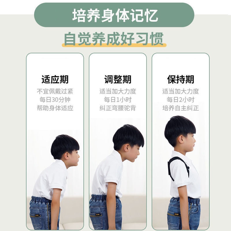 Peak intelligent kyphosis correction with adult children myopia ...