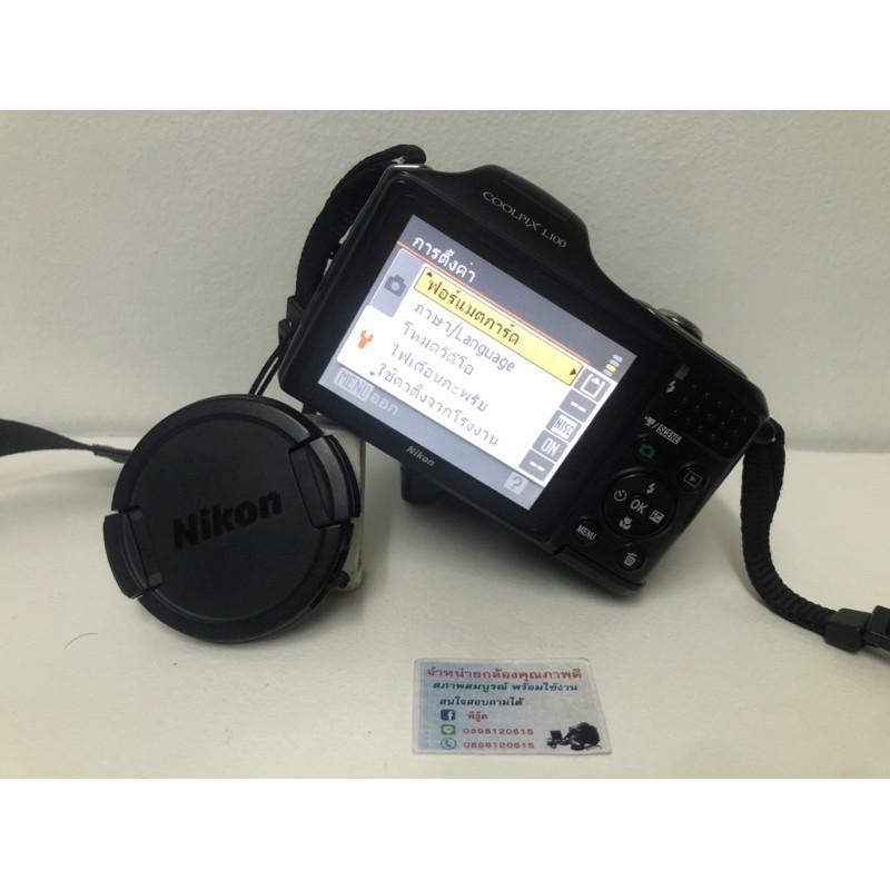 Nikon Coolpix L100 Digital Camera - monsterprius7114 - ThaiPick
