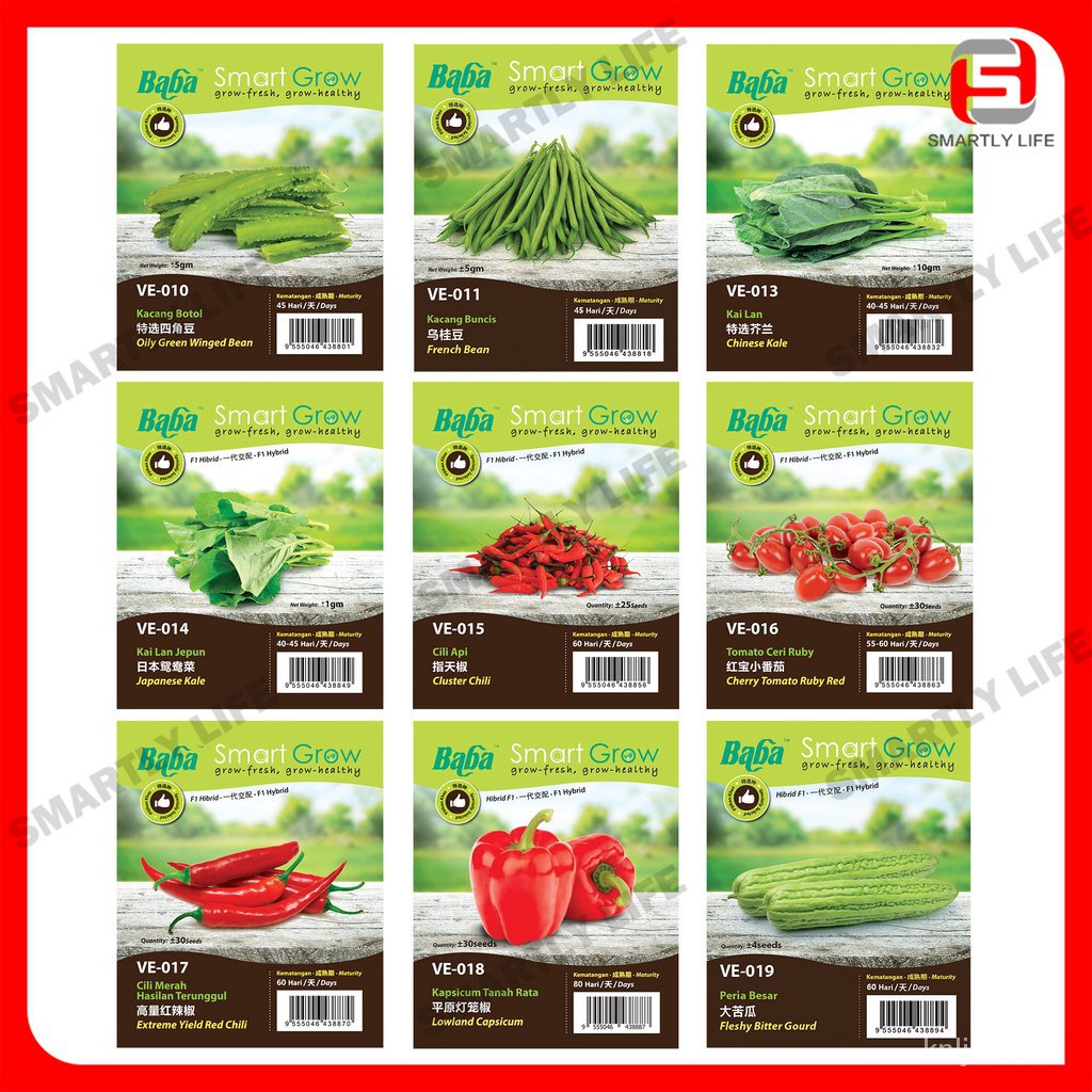 Baba Smart Grow Seed Leafy Vegetable Melon Fruit Vegetable Seed Series ...