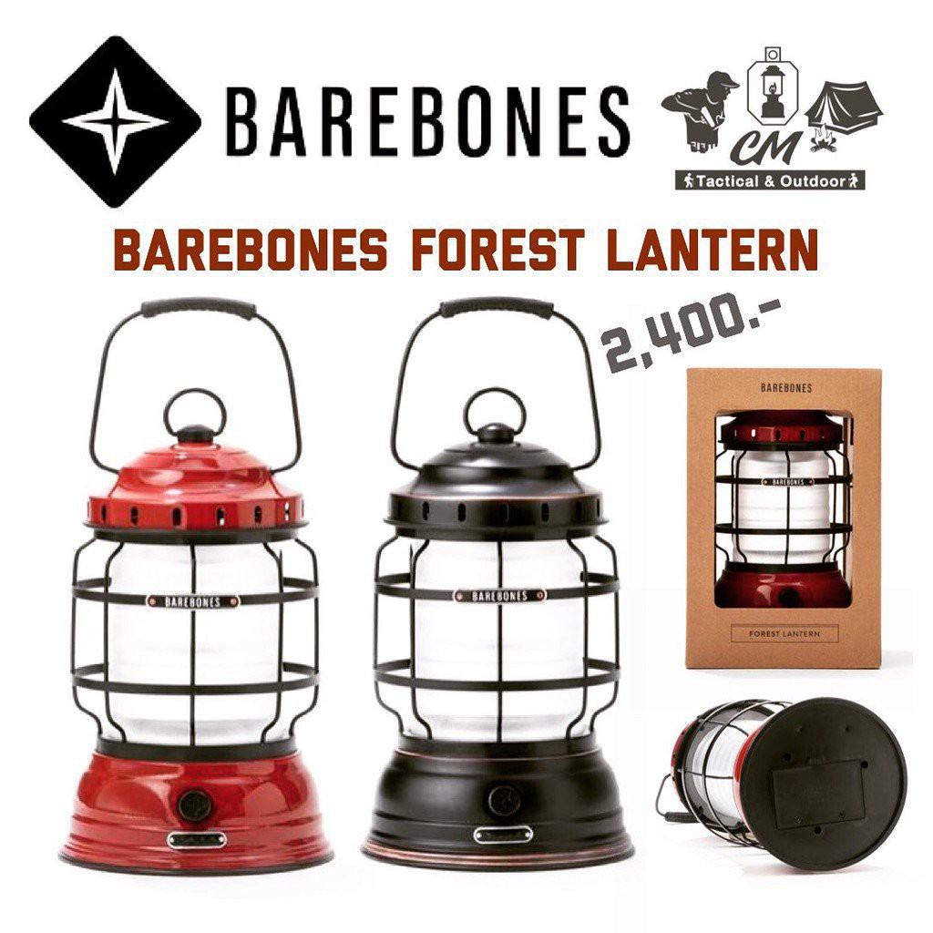 iluตะเกียง Barebones Forest Lantern (รับประกัน 1 ปี ) WpGG - ullfimily - ThaiPick
