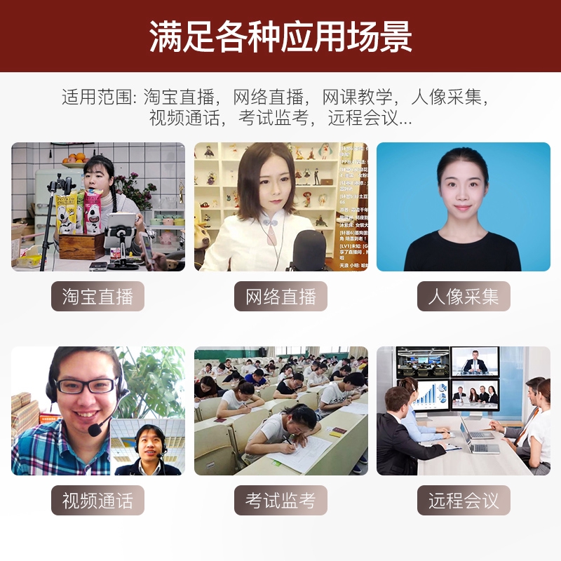 Taobao สดที่มีคุณภาพการเรียนการสอนออนไลน์แบบ Full HD กล้อง PC งาม USB ที่มีโน๊ตบุ๊คสก์ท็อป ...