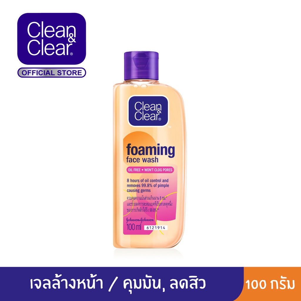 แบดแล็บ สเปรย์น้ำหอมระงับกลิ่นกาย ซุปเปอร์ชาร์จเจอร์ คูลลิ่ง แอนด์ ดีโอโดไรซิ่ง เฟรเกรินซ์ 100ml ...