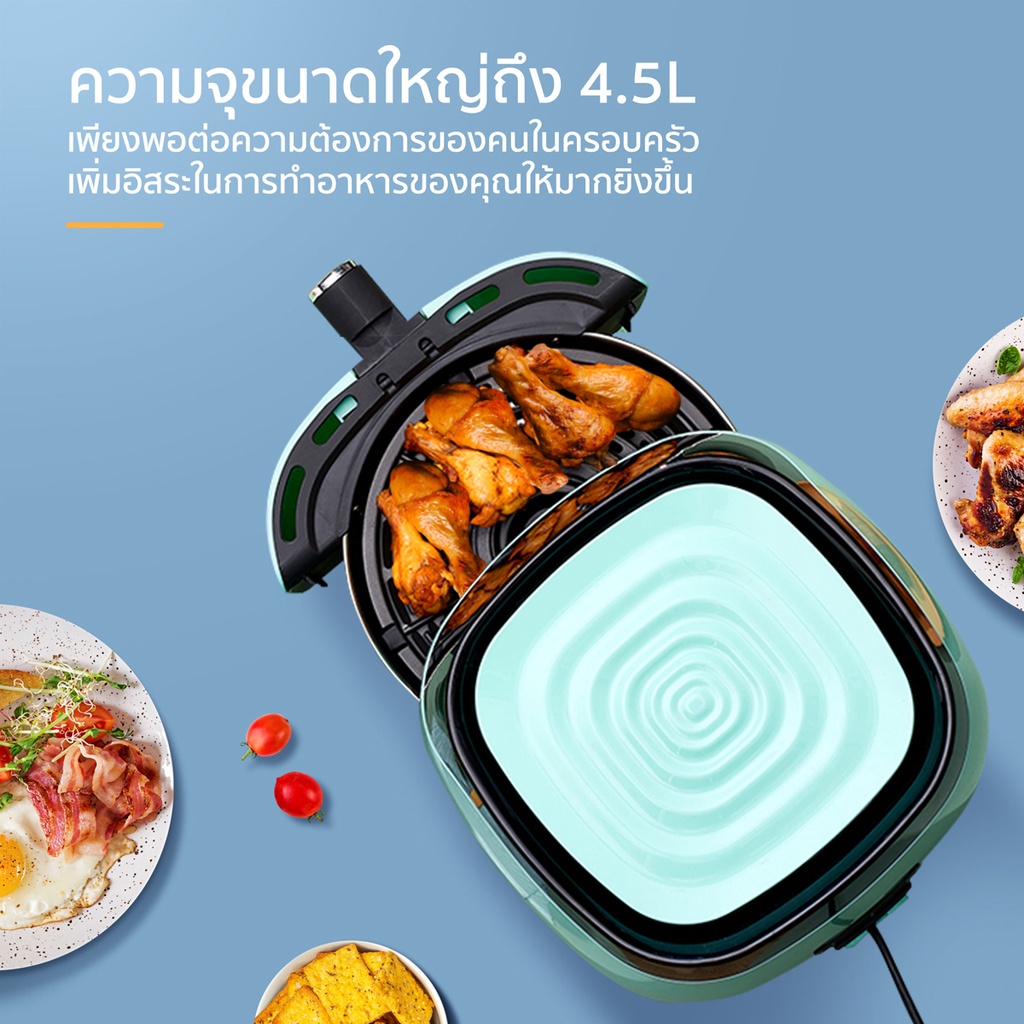 รับประกัน 3 ปี Alectric หม้อทอดไร้น้ำมัน 4.5 ลิตร รุ่น OA5 - alectric ...