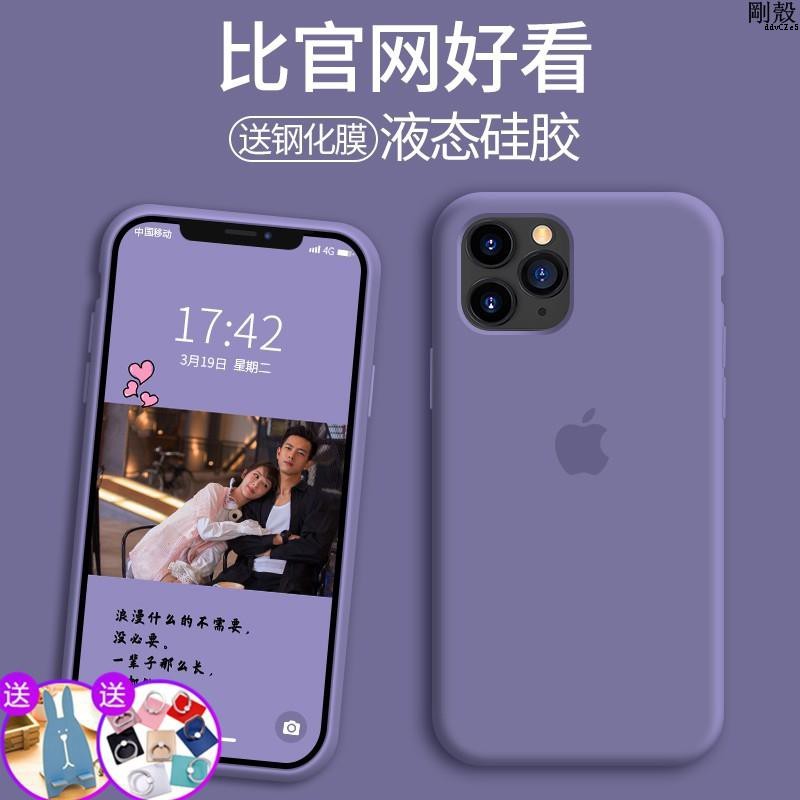 เคสโทรศัพท์มือถือแบบกระจกสําหรับ Iphone11 Pl Xr 7 6 Pl 8 X - huoufen.th - ThaiPick