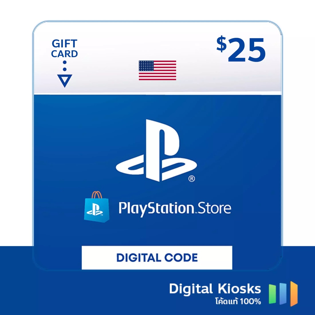 USA Playstation Network Card US PSN ส่งเป็นโค้ด-อัตโนมัติบนแอป รับโค้ด ...