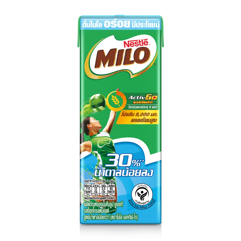 MILO UHT ไมโล ยูเอชที สูตรน้ำตาลน้อยกว่า 180 มล. x 48 กล่องต่อลัง x3 ...