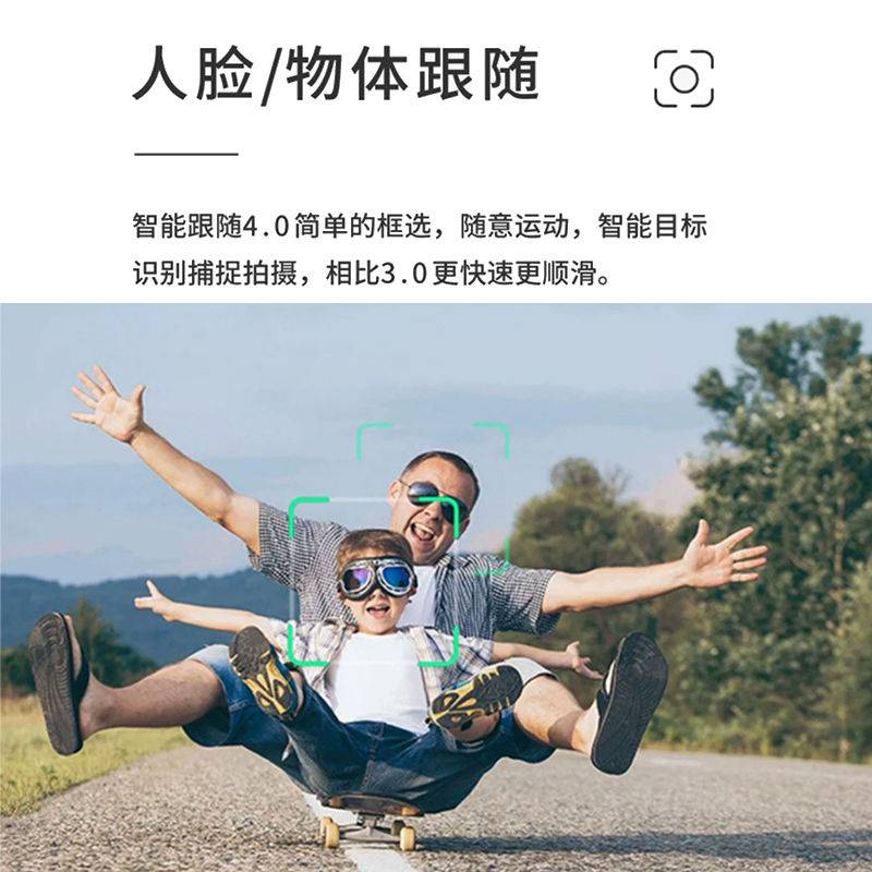 ไม้เซลฟี่ โทรศัพท์มือถือสาม -axis Stabilizer Anti -Shake การถ่ายภาพมือ ...