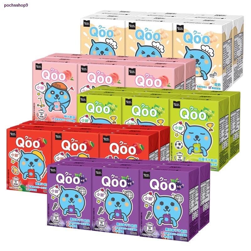 น้ำผลไม้Qoo ถูกที่สุด พร้อมโปรโมชั่น มี.ค. 2023|BigGoเช็คราคาง่ายๆ