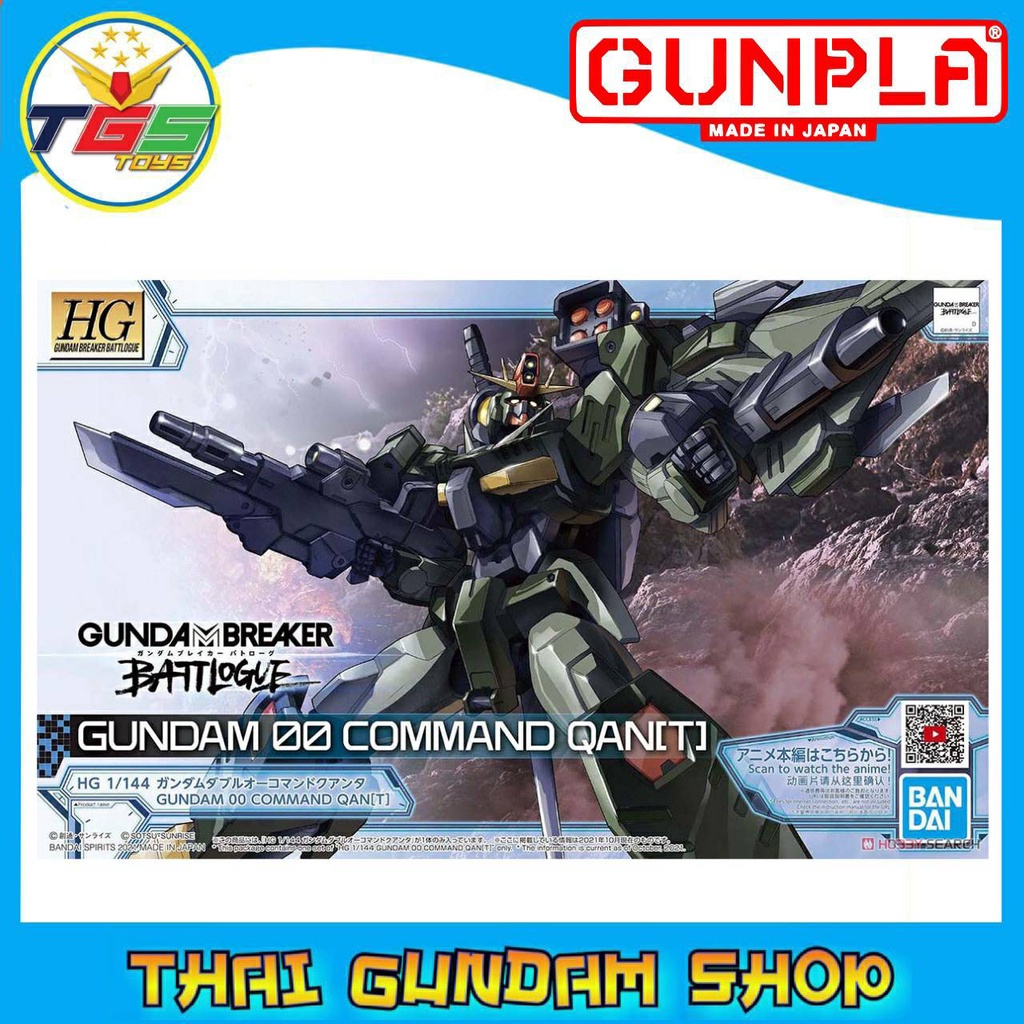 ⭐TGS⭐HG Gundam 00 Command QAN[T] (HG) (Gundam Model Kits) (GBB ...