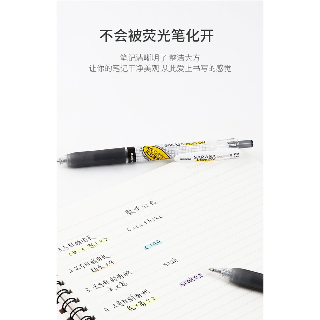 Japanese zebra non-smudge pen ปากกาเจลร้านเรือธงเว็บไซต์อย่างเป็นทางการ ...