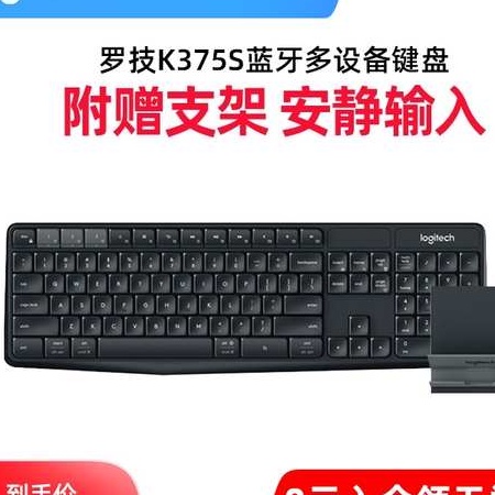 [ร้านเรือธงอย่างเป็นทางการ] Logitech K375S บลูทู ธ ไร้สายแป้นพิมพ์บาง ...