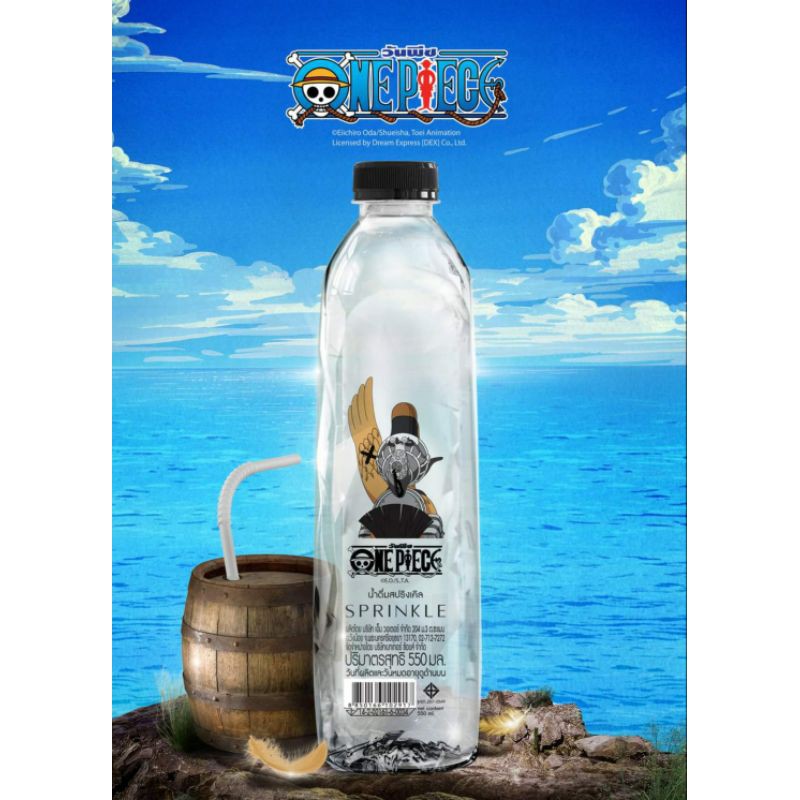 [ *ปรับราคาลงสุดๆ ]ขวดน้ำ sprinkle One Piece วันพีซ น้ำดื่มsprinkle ของ ...