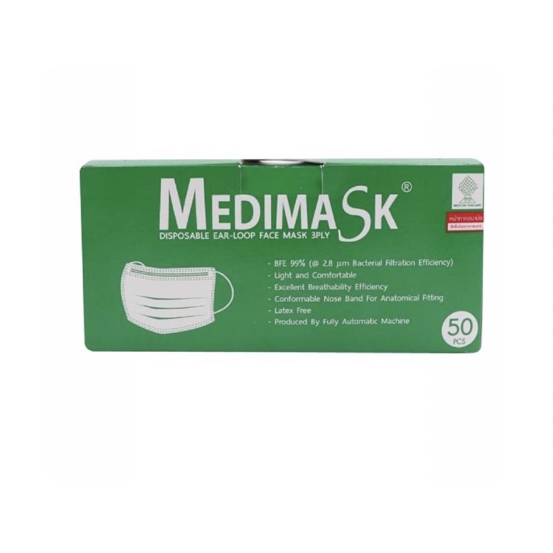 Gmask ถูกที่สุด พร้อมโปรโมชั่น พ.ย. 2022|BigGoเช็คราคาง่ายๆ