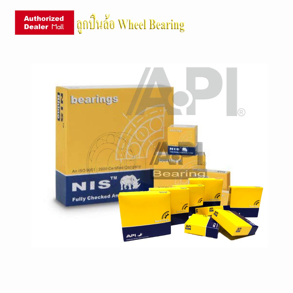 ลูกปืนล้อหน้า Nissan NV350 urvan E26 2012-2015 NIS 50KWH06 ดุมล้อ ...