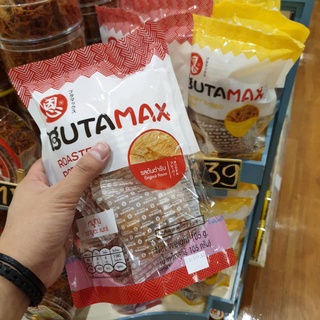 หมูทุบ Butamax 105 g. | Shopee Thailand