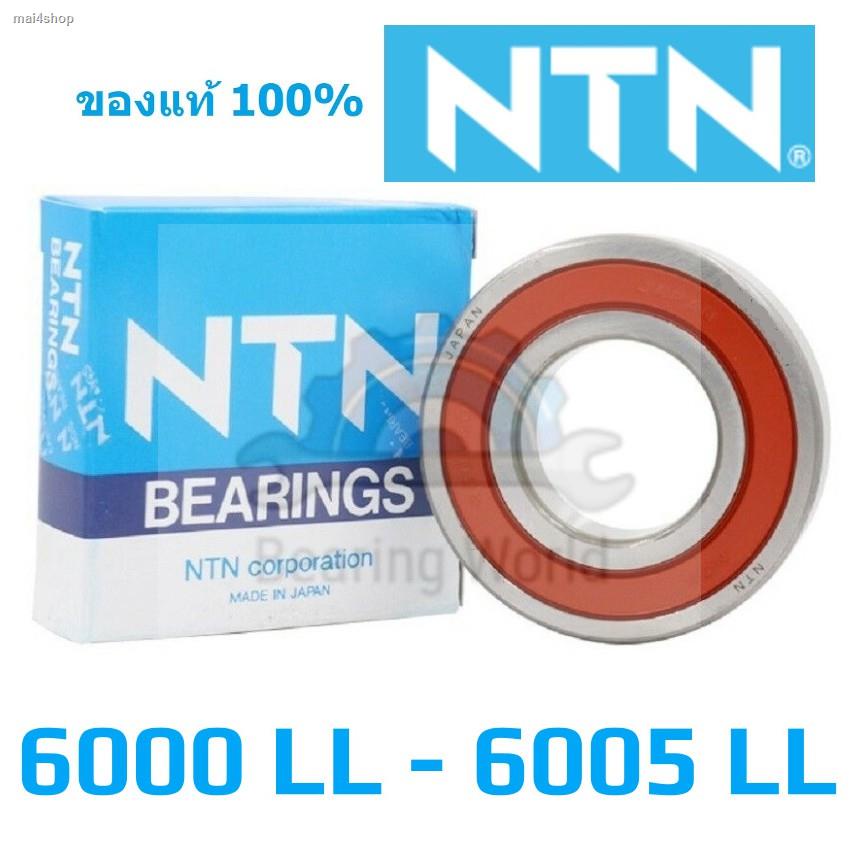 จัดส่งเฉพาะจุด จัดส่งในกรุงเทพฯNTN 6000 LL 6001 6002 6003 6004 6005 ของ ...
