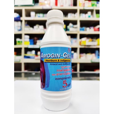 amogin gel ราคาพิเศษ | ซื้อออนไลน์ที่ Shopee ส่งฟรี*ทั่วไทย!