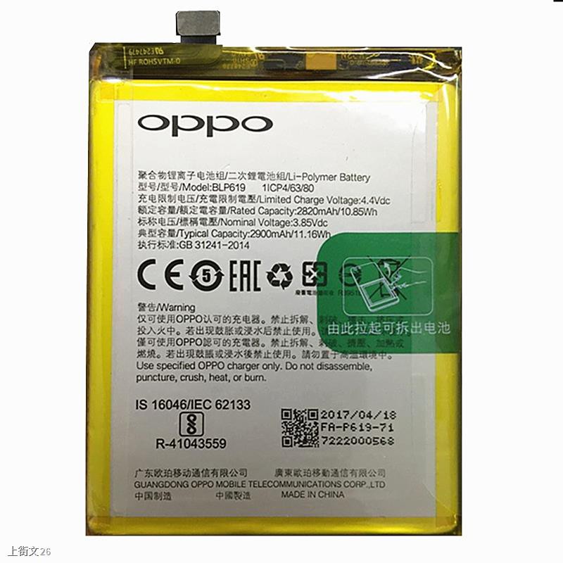 ลดราคาขายร้อน ☞OPPO A59m A57 A57t A37m A53m A73m A77m A83 A79 A33s ...