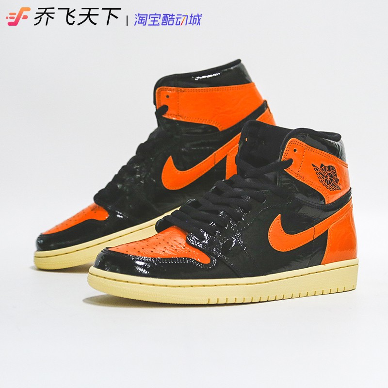 Qiao Fei World Air Jordan 1 AJ1 Black Slam Dunk3.0 Patent Leather ...