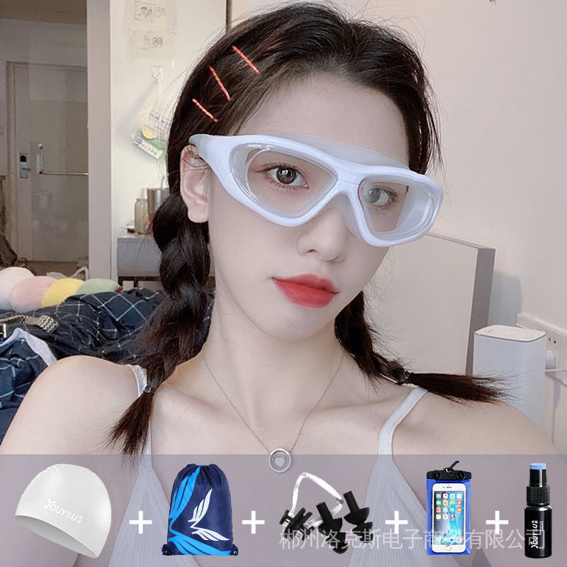 FYU goggles for men and women high-definition anti-fog myopia swimming ...