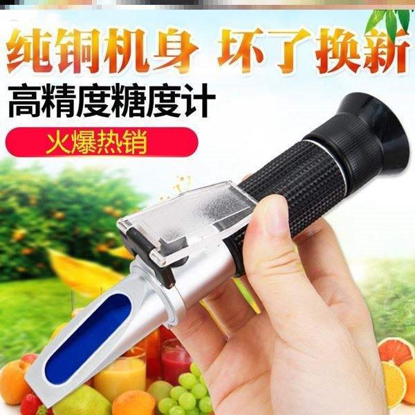 Saccharimeter Handheld Fruit Brix Meter Grape Watermelon Kiwi Sugar ...