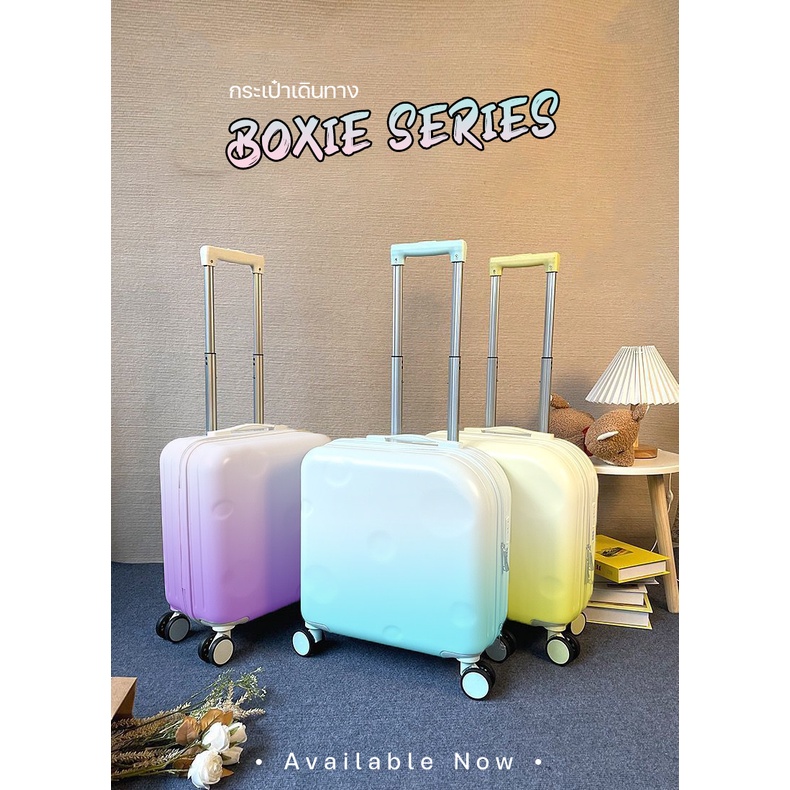 กระเป๋าเดินทาง 18 นิ้ว รุ่น Boxie Series 017 4 ล้อ หมุนได้ 360 องศา ...