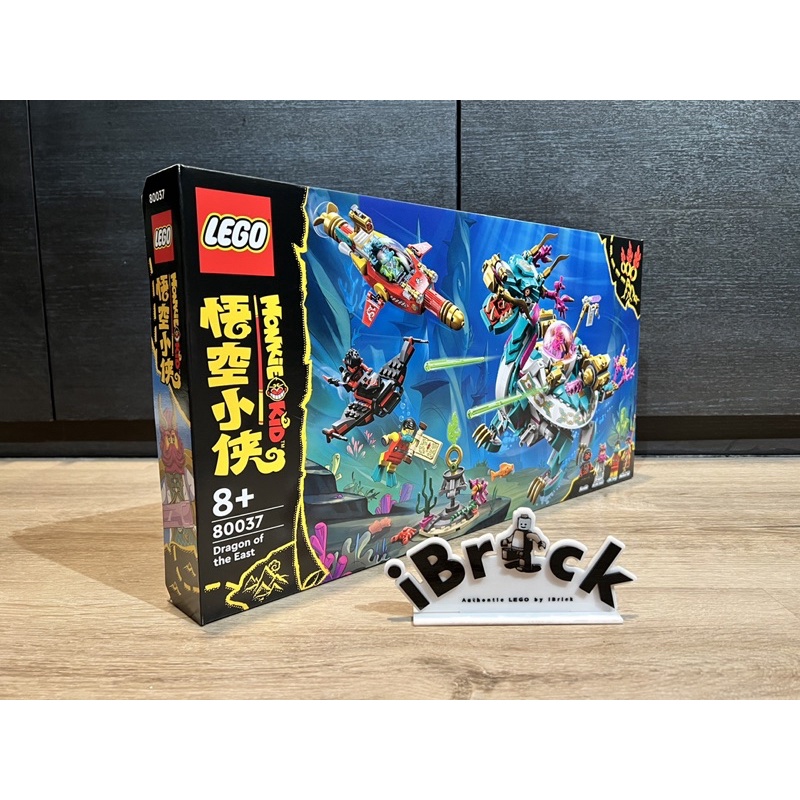 LEGO 80037 Dragon of the East Monkie Kid - legoibrick - ThaiPick
